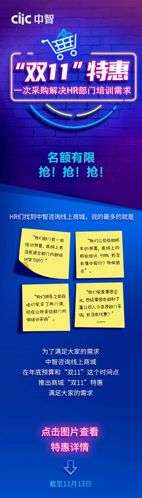 Hr