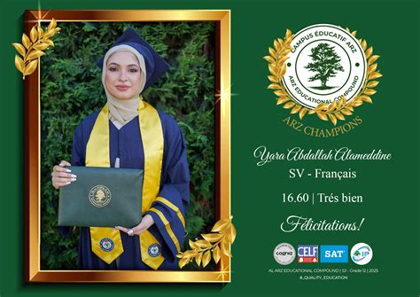 ‎مجمع الأرز التربوي Al Arz Educational Compound‎ Added A New مجمع الأرز التربوي Al Arz