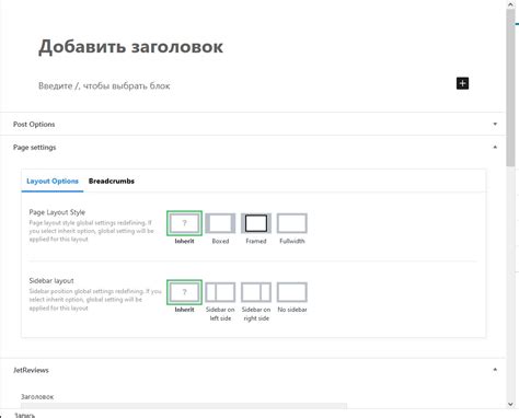 Python Помгите найти элемент Selenium Stack Overflow на русском