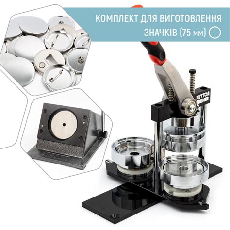 Машинки для изготовления значков - ROZETKA | Купить недорого аппарат ...