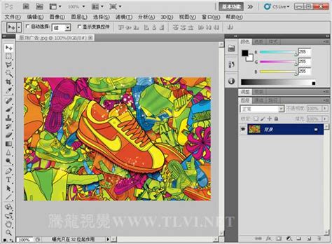Photoshop入门讲座（二）吸管工具 设计在线