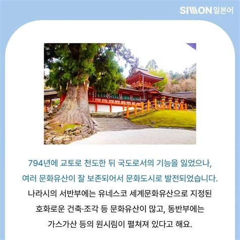 시원스쿨 일본어 한마디 일본어 처음부터 다시 하고 싶어 안녕하세요~ 제이사원입니다 상쾌한 수요일 아침입니다 한마디 일본어와 함께 일본어 회화 표현 연습해