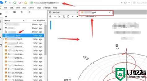 Ipynb文件用什么打开ipynb是什么文件怎么打开u教授 Ipynb文件用什么打开ipynb是什么文件怎么打开u教授