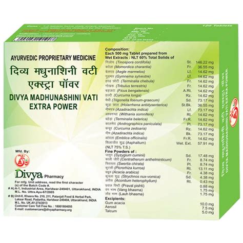 Patanjali Divya Madhunashini Vati Extra Power 120 Tablets Price Uses Side Effects