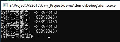 C 中的值初始化和默认初始化 c 默认初始化和值初始化 CSDN博客