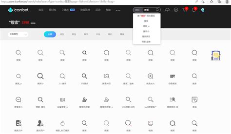 iconfont 阿里巴巴矢量图使用 翟冰钗 博客园