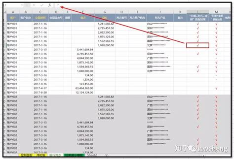 银行流水核对工具（多帐户版） 知乎