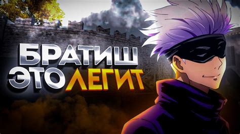 СКАЧАЛ ЧИТЫ Youtube