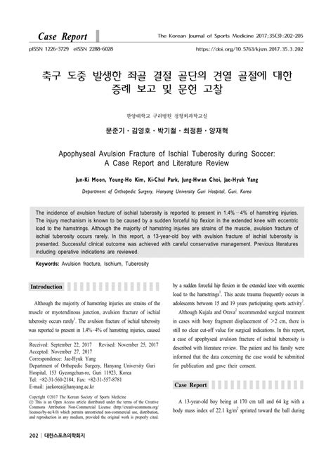 Pdf Apophyseal Avulsion Fracture Of Ischial Tuberosity During Soccer A Case Report And