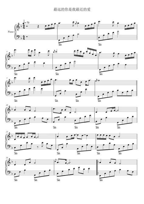 最远的你是我最近的爱 F调版车继铃 Piano Sheet Music By 史俊鹏 Topiano