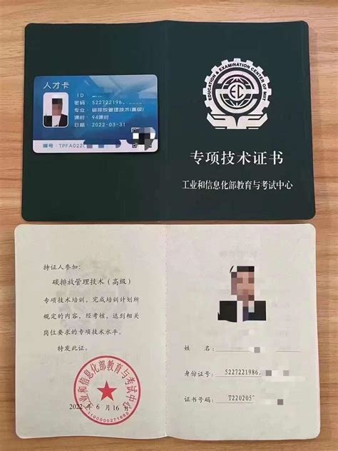 工业和信息化部教育与考试中心 知乎