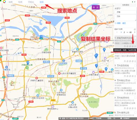 最近距离 Excel中批量查找与原点最近距离的目标点批量查询地址距离 Csdn博客