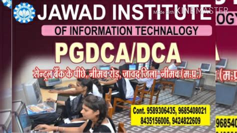 Computer Courses Pgdca And Dca Youtube