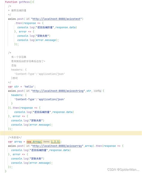 Vue3 使用 Axios向java后端springboot发送以及接收数据spring Boot怎么接收vue3发来的请求 Csdn博客