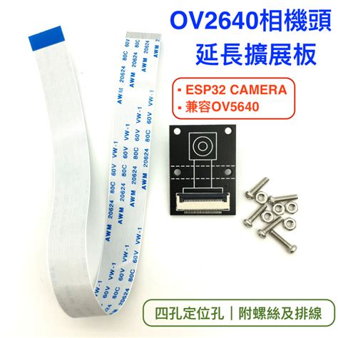 【樂意創客官方店】《附發票》esp32 cam 送燒錄器 esp32 攝影頭 nodemcu 藍芽 wifi 蝦皮購物