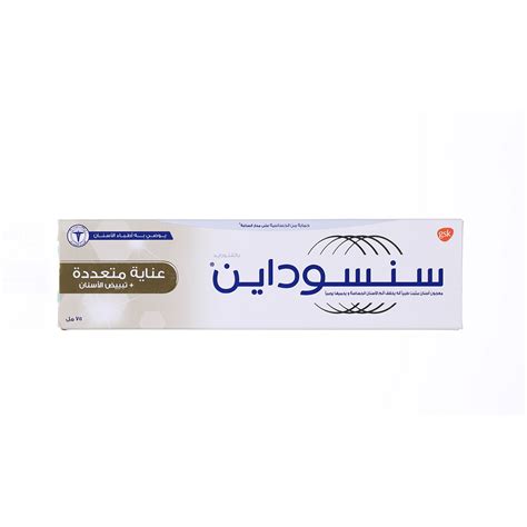 Sensodyne Toothpaste Multicare Whitening 75ml Sharjah Co Operative Society