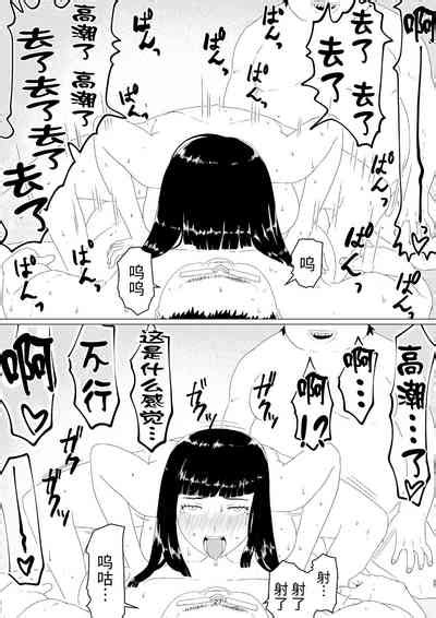 Chieriotto Kounin Mansion Kyouyuu Netorase Benki Tsuma Kouhen