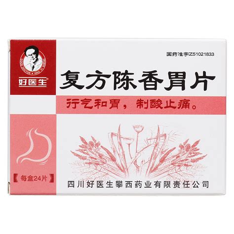 产品图库