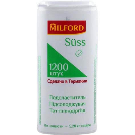Сахарозаменитель без глютена Milford Suss 1200шт Германия (ID ...