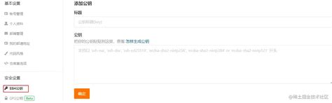 在windows下同台电脑git配置多个ssh Key当一台电脑上有多个git账号时，比如： A 一个github， 掘金