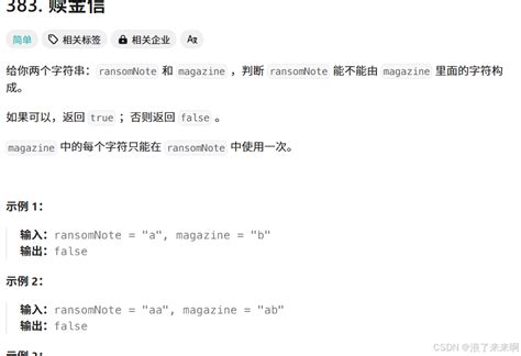 书生实战 python基础 csdn博客