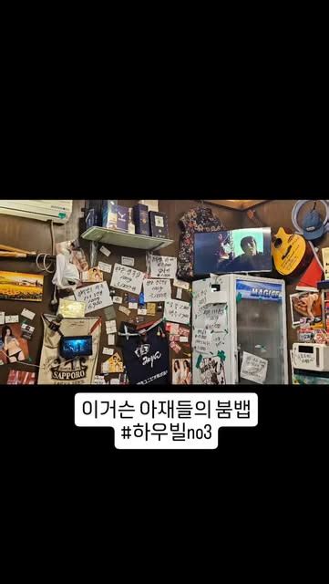 고기고수 Undergroundno1 • Instagram Photos And Videos