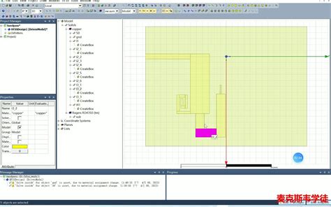 Hfss、ads微带滤波器仿真与设计37讲
