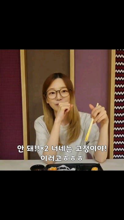 로켓펀치 연희 안 돼 안 바꿔줘 바꿀 생각 없어 Youtube