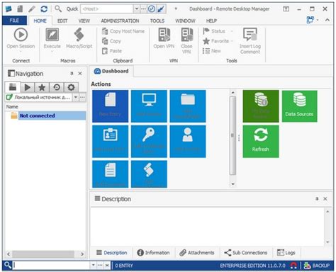 Devolutions Remote Desktop Manager Enterprise 11 7 3 0 Latest Update