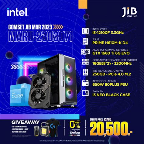 Computer Set Jib Maru 2303071