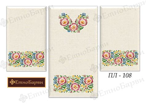 Заготовки вишиванок гуртом та вроздріб Плаття на довгий рукав ЕтноБарви