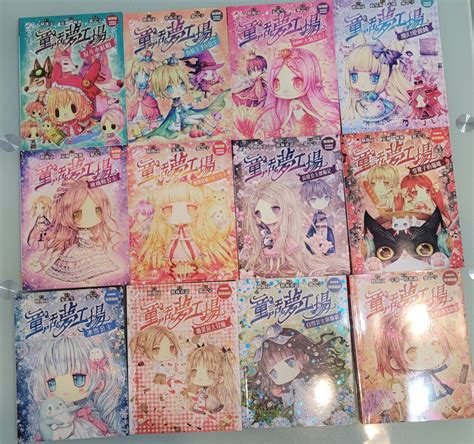 童話夢工場 興趣及遊戲 書本 And 文具 漫畫 Carousell