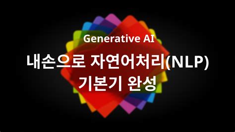 코딩엑스 Ai코딩 올인원 학습 플랫폼
