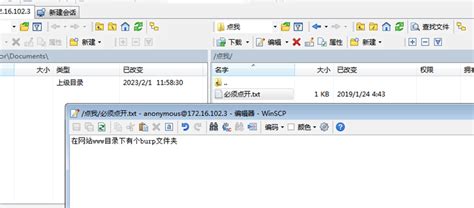 网络安全b模块（笔记详解） 暴力破解 Csdn博客