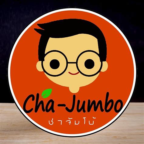 Cha-Jumbo ชาจัมโบ้