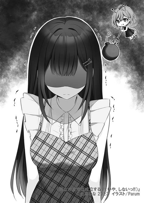 Inuzuka Himari And Enomoto Rion Danjo No Yuujou Wa Seiritsu Suru Drawn By Parum Danbooru