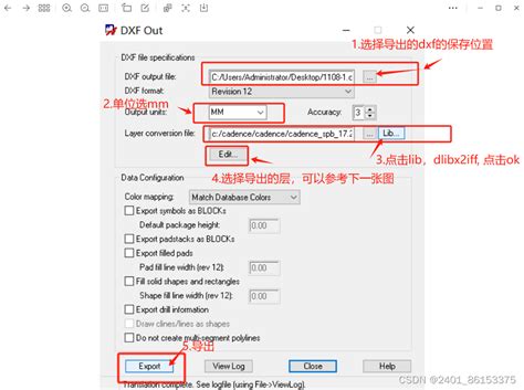 Allego如何导出dxfallegro导出dxf Csdn博客