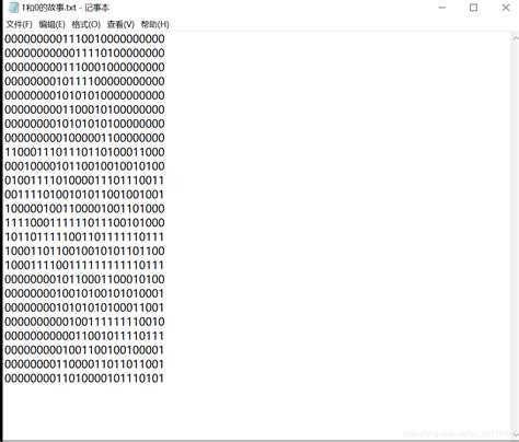 Ctf (bugku)(0和1的故事)bugku 1和0的故事 Csdn博客 Ctf (bugku)(0和1的故事)bugku 1和0的故事 Csdn博客