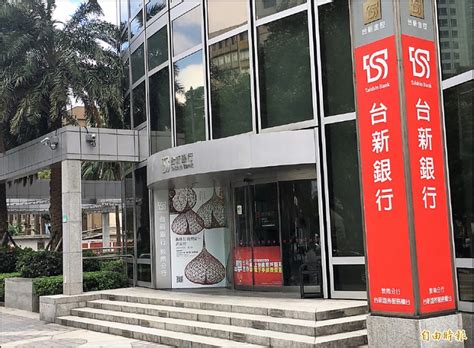 純網銀來勢洶洶 傳統銀行推數位帳戶應戰 自由財經