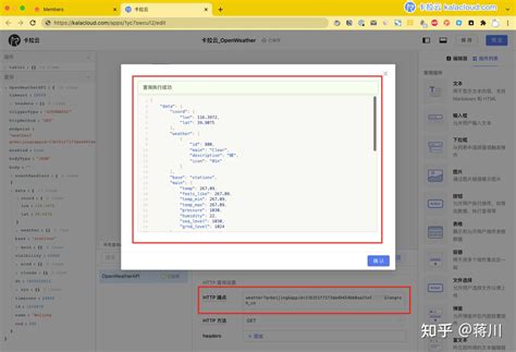 最好的 个免费天气 API 接口对比测评 知乎