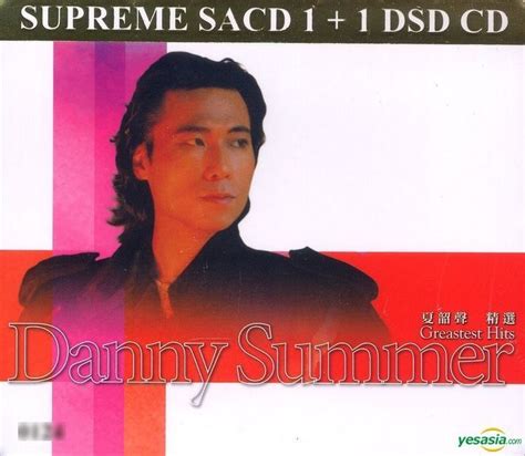 YESASIA 夏韶聲 Supreme SACD 1 1 DSD CD 限量編號版 鐳射唱片 夏韶聲 華納唱片 HK