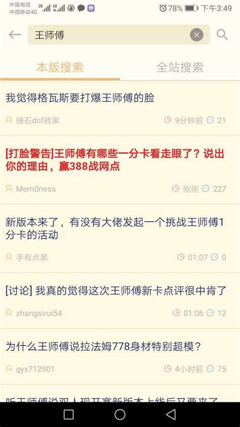 想法建议 再次建议炉石的版主考虑开个主播专区 NGA玩家社区