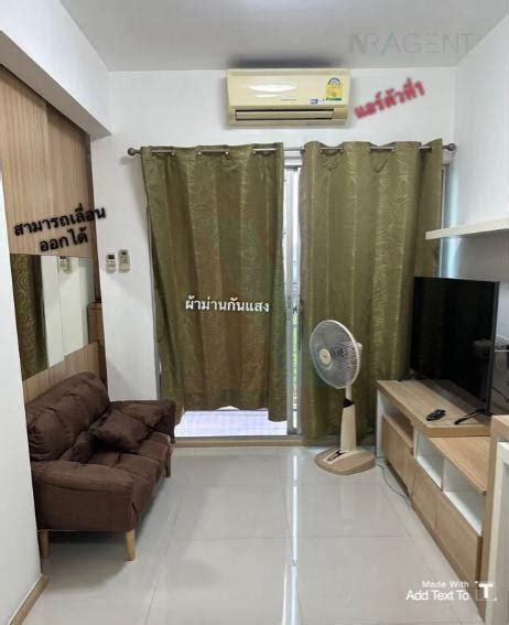 ให้เช่า เอ สเปซ เพลย์ รัชดา สุทธิสาร