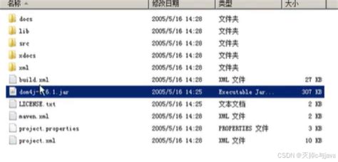 Javaweb学习总结之xmlweb项目xml Csdn博客