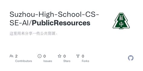 Github Suzhou High School Cs Se Ai Publicresources