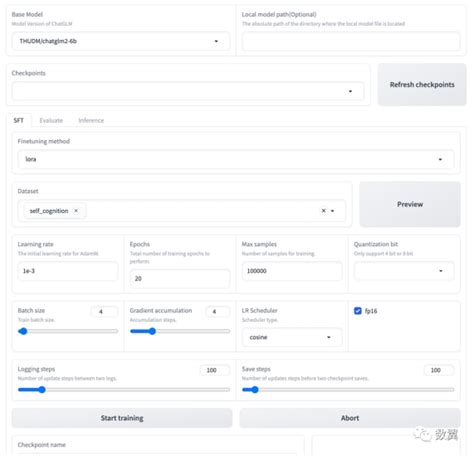 手把手带你微调一个自己的 ChatGLM B 模型 AI魔法学院