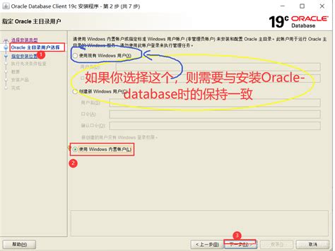 1 Oracle19c Client客户端 Database数据库 下载 安装 一站式服务 内有多种获取方式（百度网盘官方）任君选择oracle19c客户端下载 Csdn博客