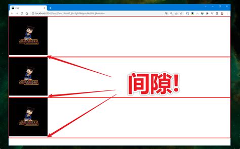 HTML CSS兼容性 li中插入img元素之间存在空隙BUG问题 解决方案 前端零基础必须知道的事情 极客小俊 博客园
