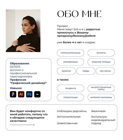 Портфолио графического дизайнера на Behance Portfolio Web Design Portfolio Design Grafic Design