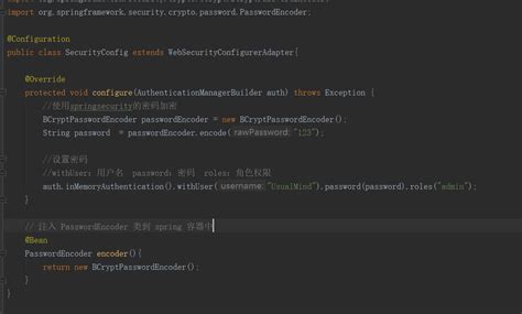 Springsecurity设置登录的三个方式 Usualmind 博客园